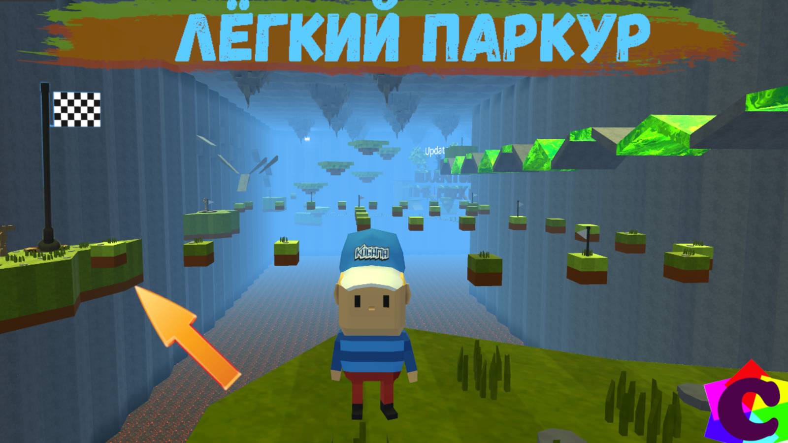 Паркур-Приключение в Когама