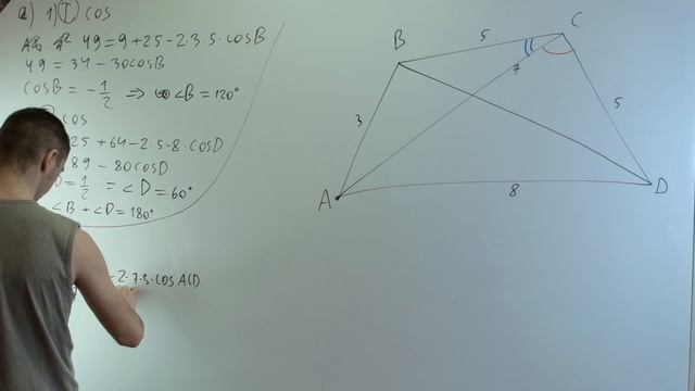 Задание 17, классная 4