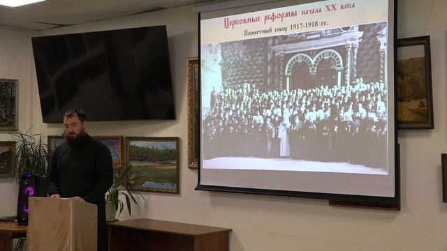 Иподиакон Алексей Мокон - Значение восстановления Патриаршества в России в революционное время