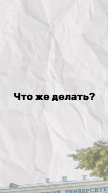 #научпоп: лазерный аппарат