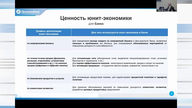 2025-04-02 СЪЕЗД АРБ. Хохлов Е.Н.