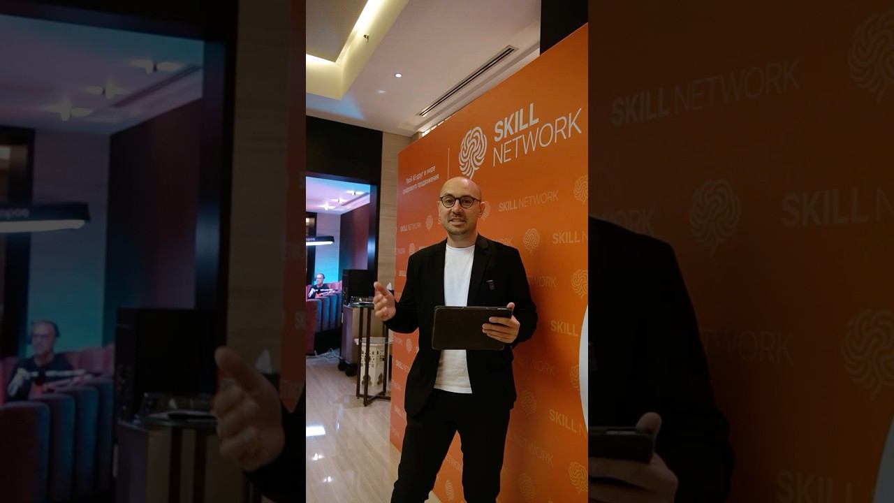 SKILL NETWORK MEETUP