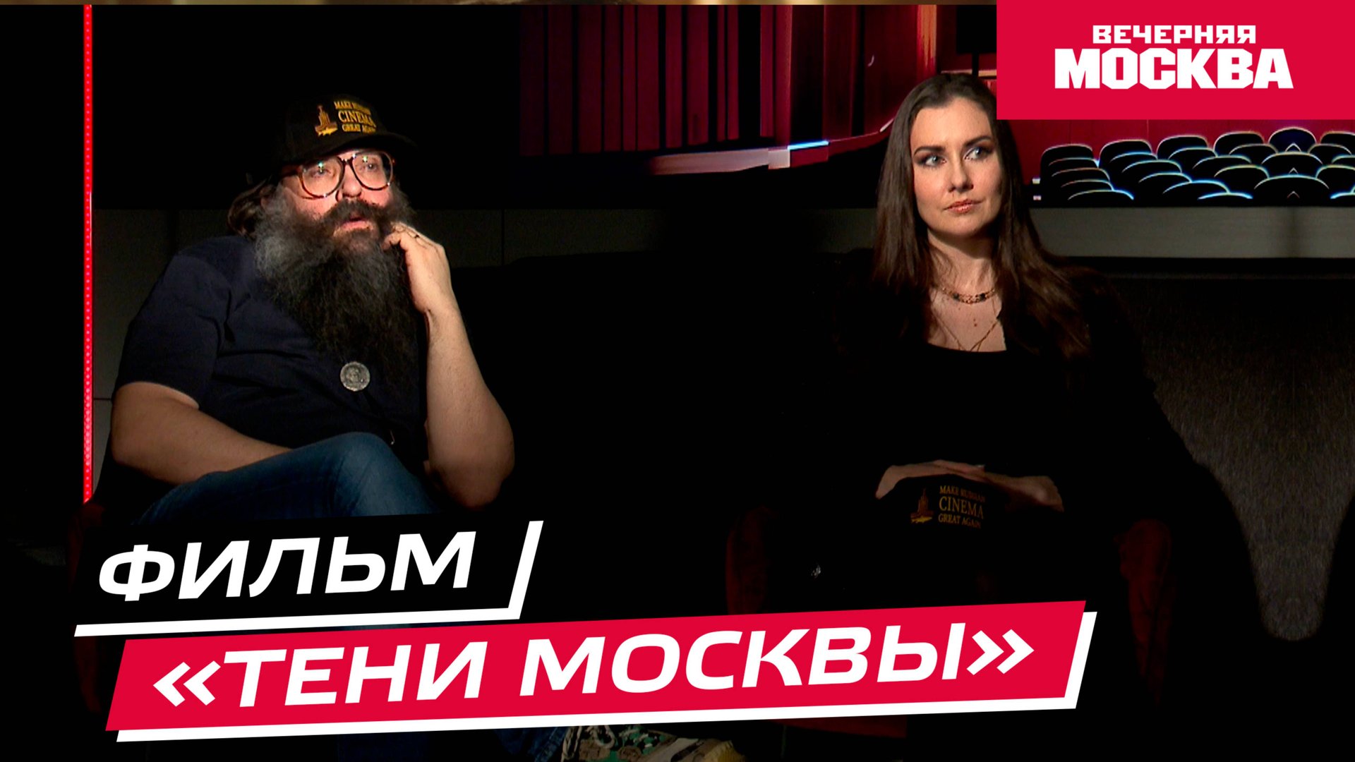 Фильм «Тени Москвы» // Синемания