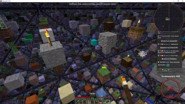 Minecraft Sky Grid 1.7.10 №4