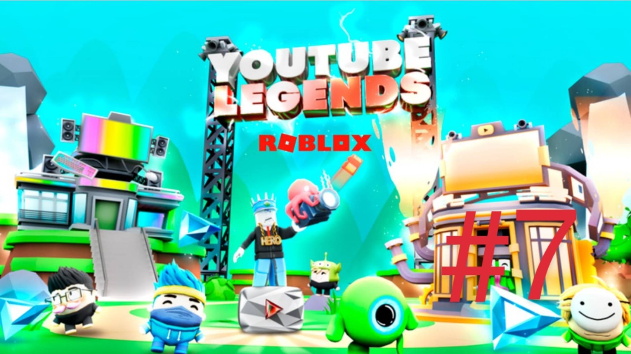 Играем #7 Легенды Ютуба Roblox simulator