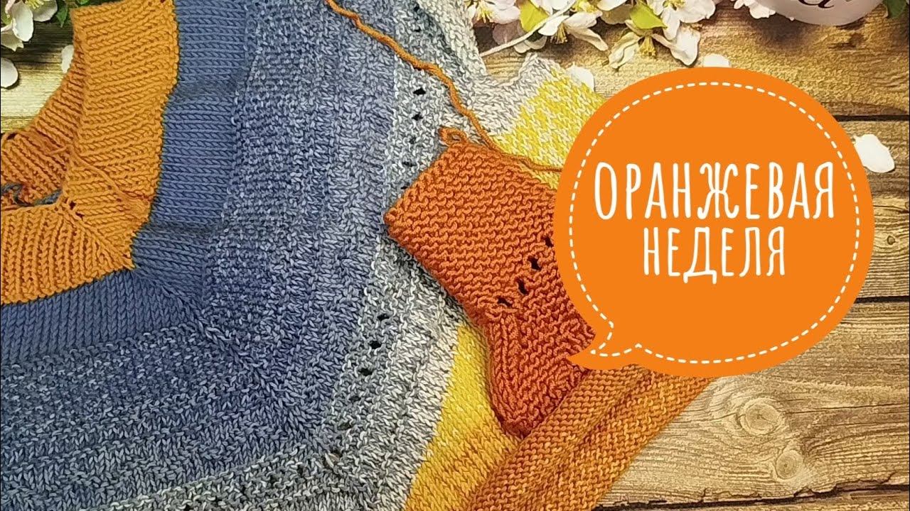 ✨Отчёт 2 в СП "Радуга -3 Процесс захватил✨