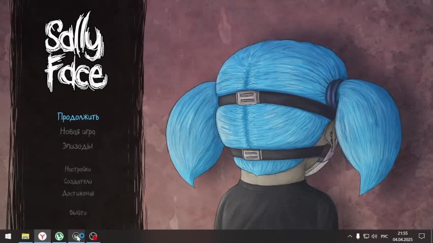Sally Face прохождение. Часть 4.