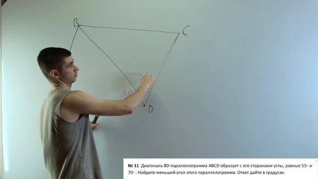 Домашнее 1. Треугольник, параллелограмм, Фалес. Задание 1