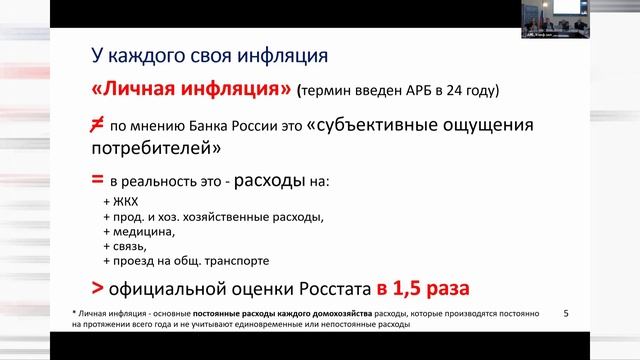 2025-04-02 СЪЕЗД АРБ. Тосунян Г.А.