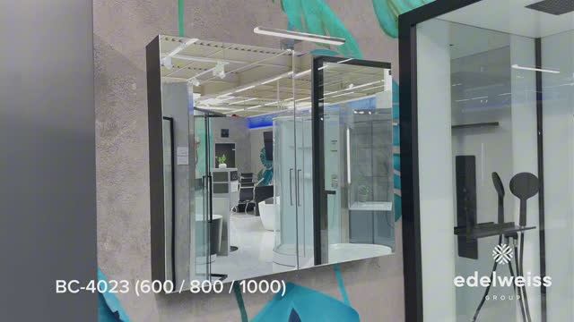 Зеркало-шкаф Orans BC-4023