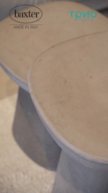 Журнальный столик Phoenix от Baxter