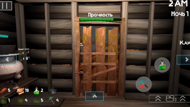 ПЯТЬ НОЧЕЙ С БОБРОМ! 2.0