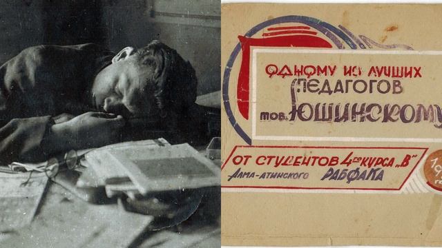 Картограф времени - оставивший след в сердцах