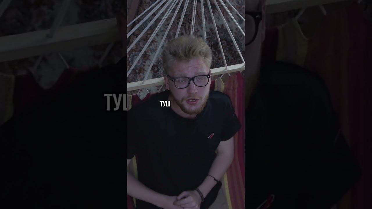 НА ВСЕХ ПЛОЩАДКАХ #спатьнапотолке #музыка #музыканты #индигруппа #релиз #песня #спички #творчество