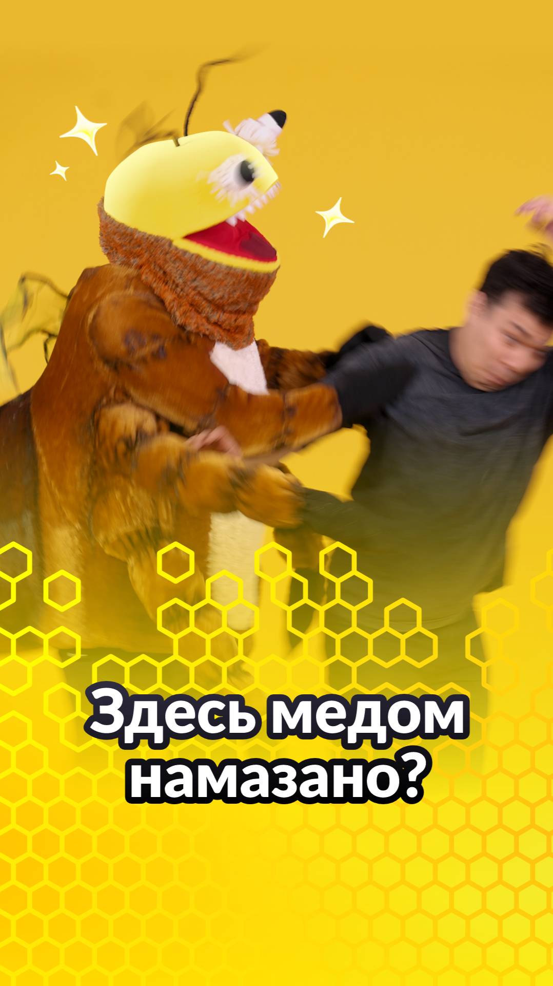 НЕ СЛЫШАЛИ ПРО ФРАНШИЗУ? Ж-Ж-ЖАЛКО!