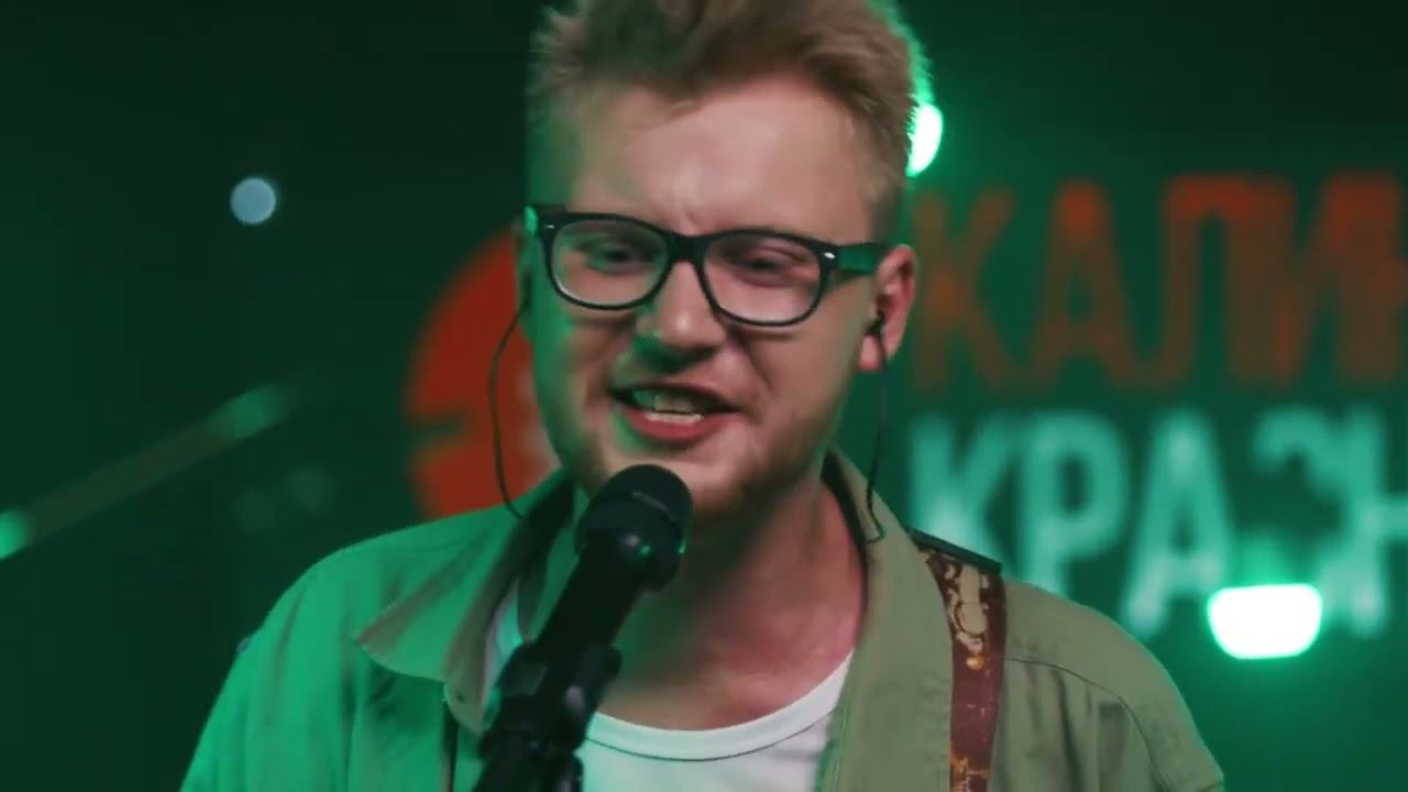 Спать на потолке - Кермит