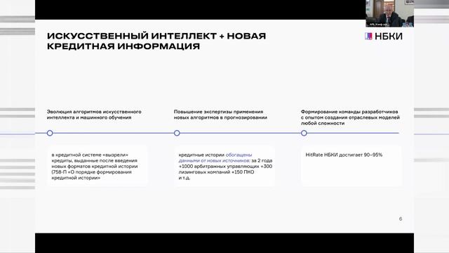 2025-04-02 СЪЕЗД АРБ. Шикин В.В.