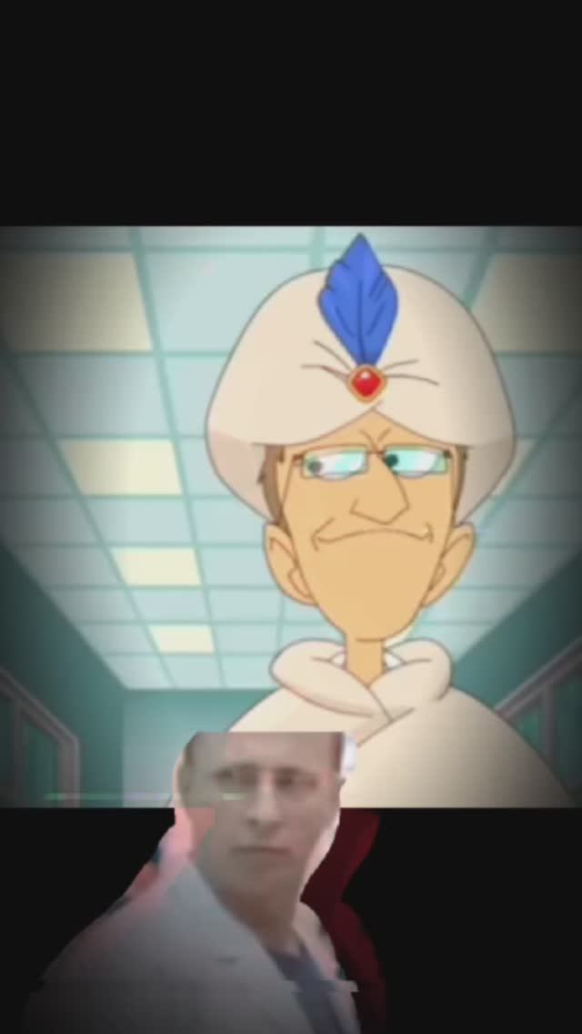 Эдит Интерны