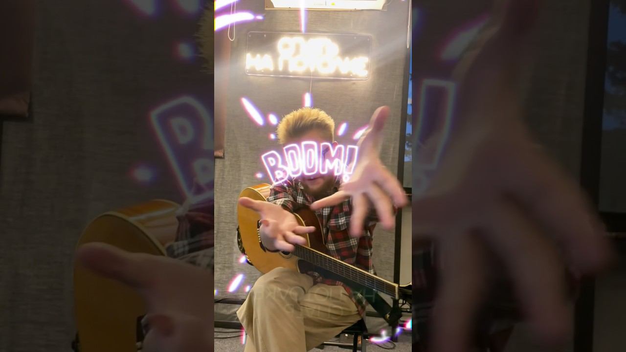 РАЗБОР ПЕСНИ «НЕТ ЛЮБВИ» #песня #вокал  #гитара  #спатьнапотолке  #музыка  #нетлюбви #разбор