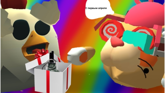 😜Шучу над игроками в Chicken gun в честь 1 апреля😜 **получилось смешно**
