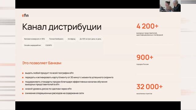 2025-04-02 СЪЕЗД АРБ. Пичурина М.В.