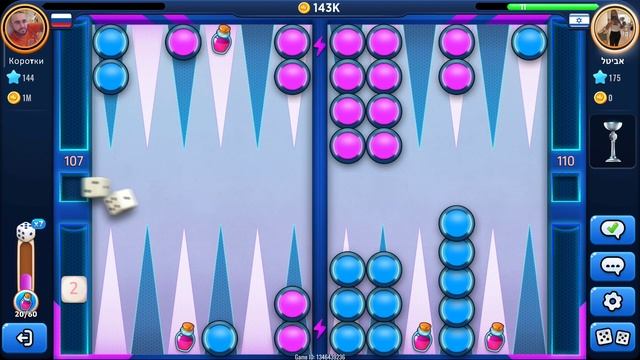 Нарды, короткие нарды онлайн чемпионат