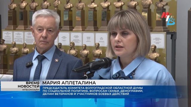 Волгоград стал площадкой проведения выставки Защитники Отечества