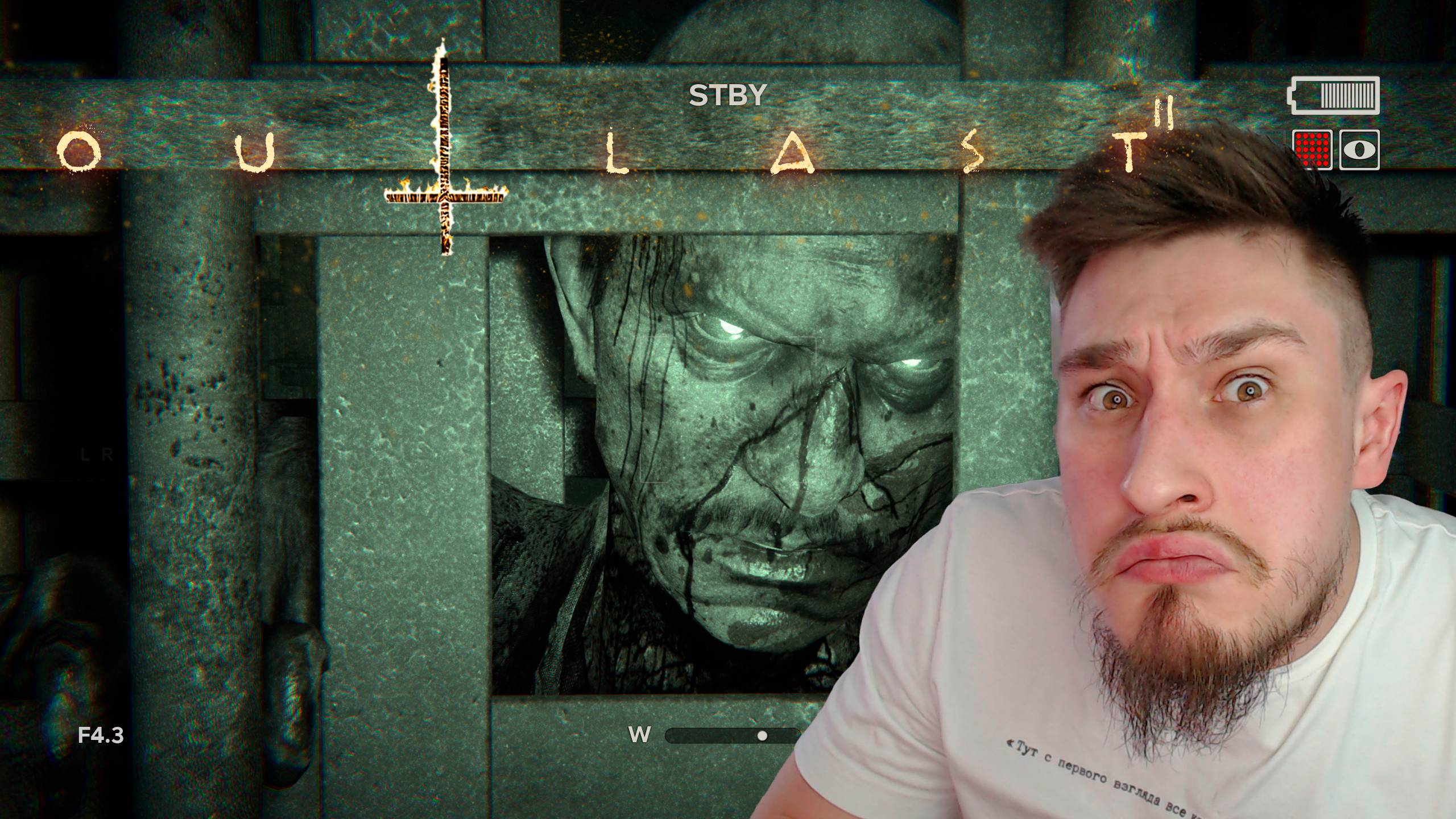 ИТАН ВРОДЕ! ▶ OUTLAST 2 №2