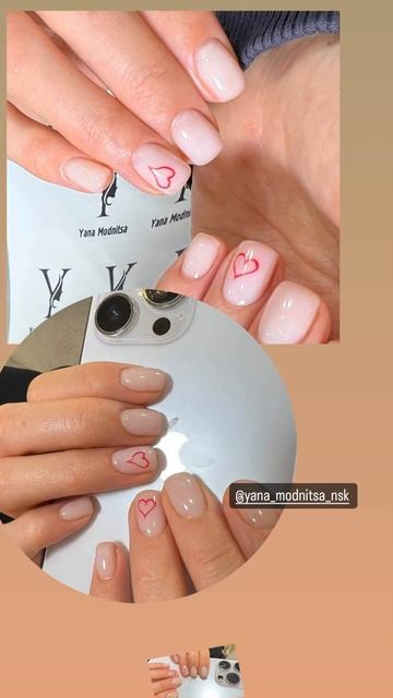 Маникюр, #халяльныйманикюр в салоне красоты Яна Модница в Новосибирске