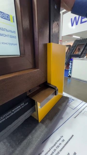 ВЫНОСНОЙ МОНТАЖ ОКНА