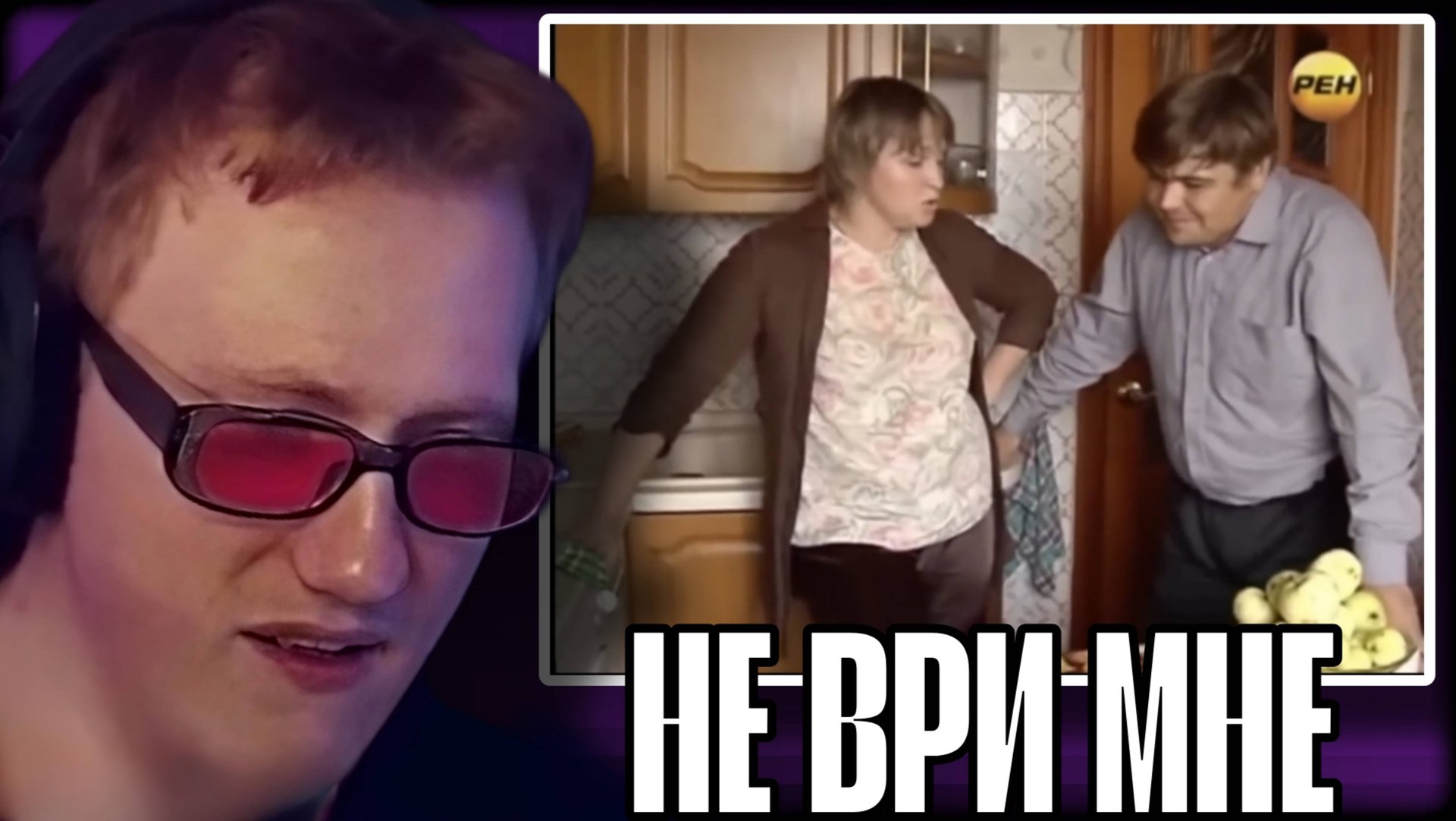 ДК СМОТРИТ НЕ ВРИ МНЕ ОТ 04.10.2011 \\ СЫН ДК НАРЕЗКИ