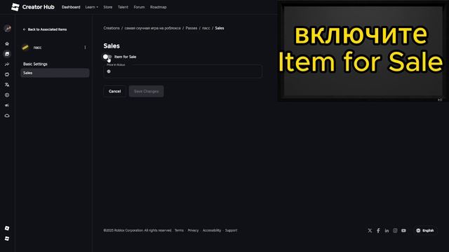 как получить робуксы в роблоксе?