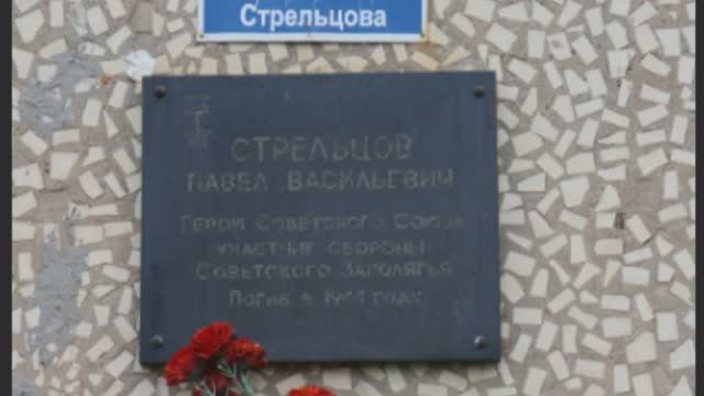 Заполярный, улица Стрельцова