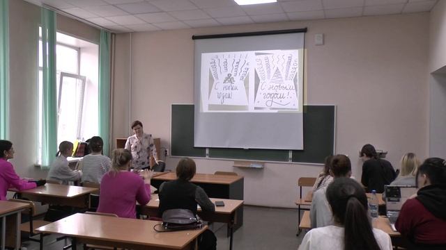 06-02-203 Каллиграфия как средство развития коммуникативных навыков...