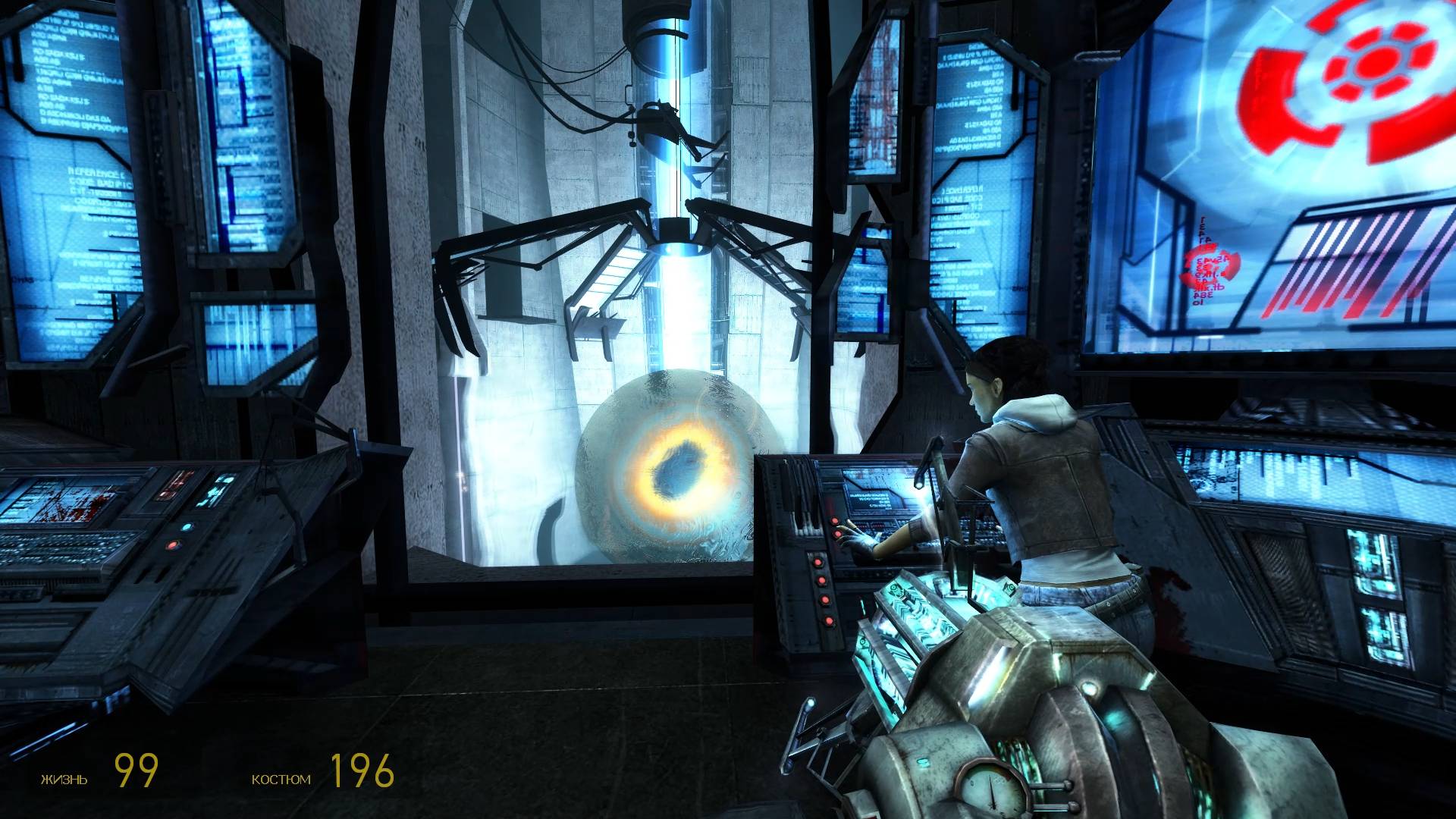 Half-Life 2 Episode One #1