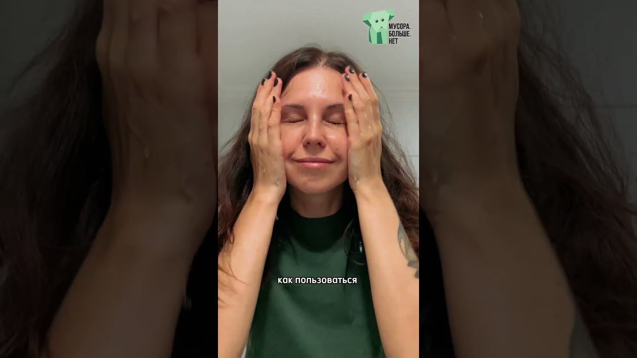 Полотенце — в пользу природы