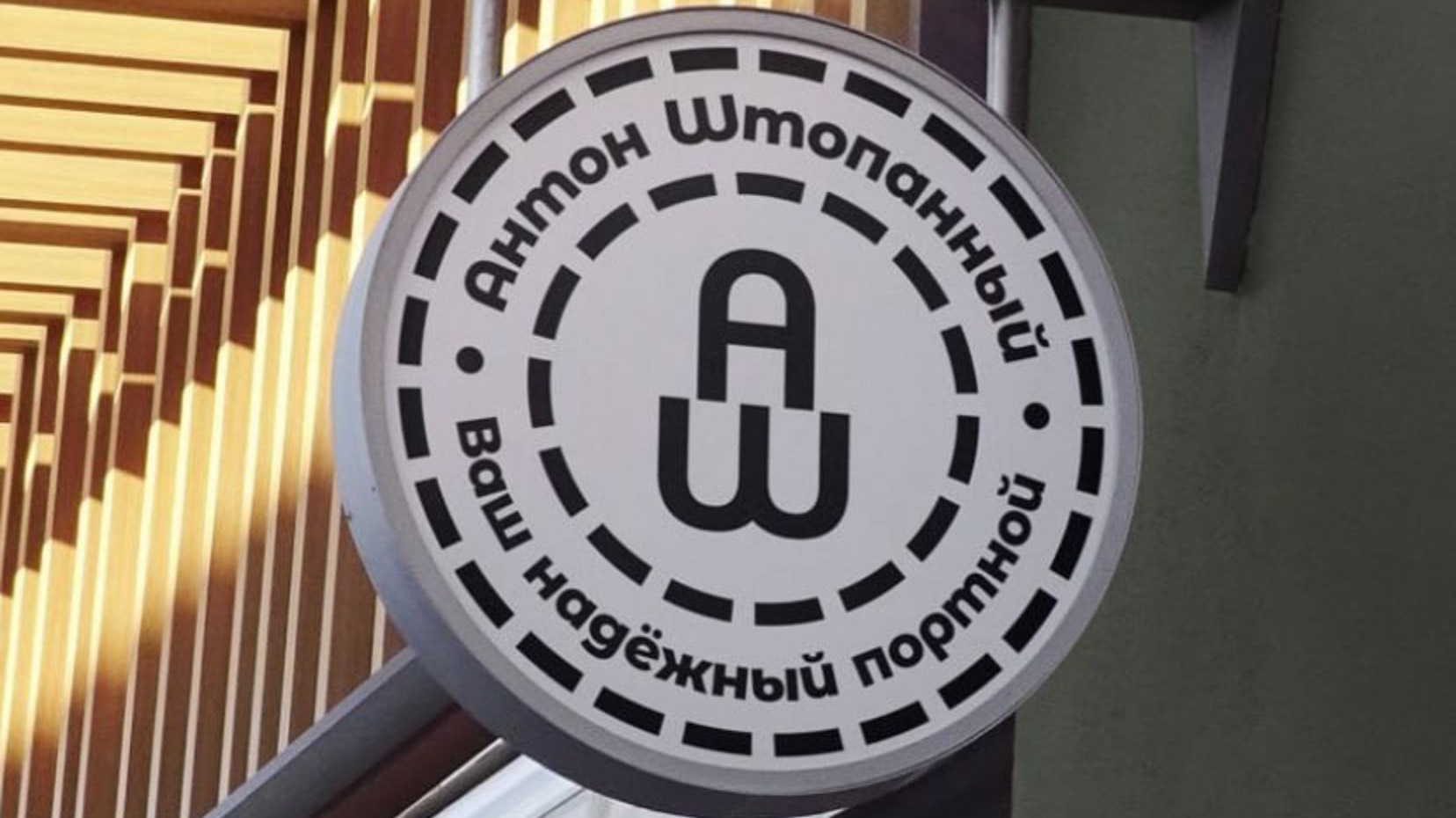 10. Проблема посредников.