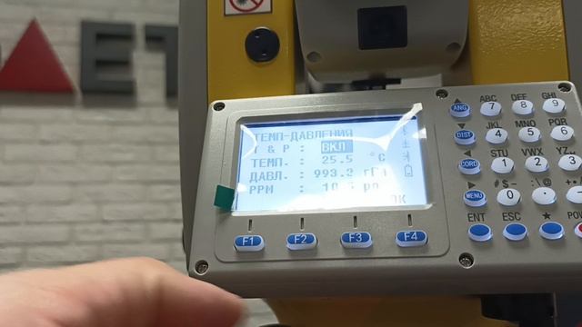 Обзор обновлённой версии South NTS-362R6 GL