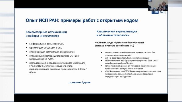 2025-04-02 СЪЕЗД АРБ. Аветисян А.И.