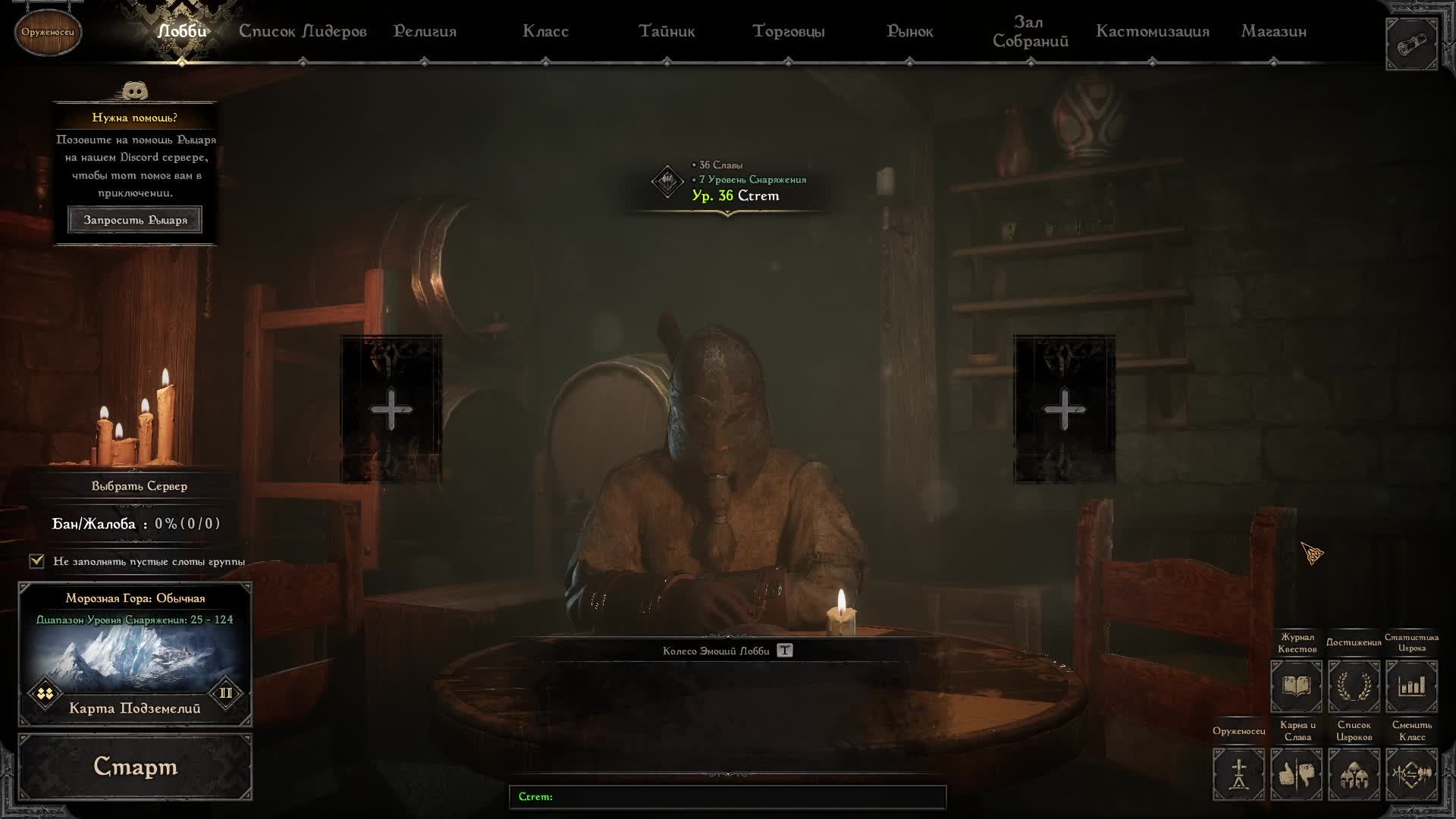 Пятница, чилим!