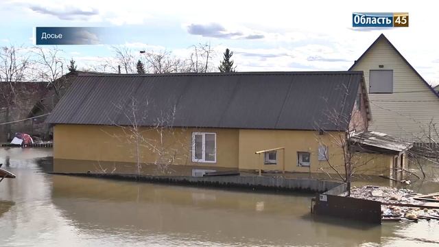 Как курганцам защитить своё имущество в случае прихода «большой» воды?