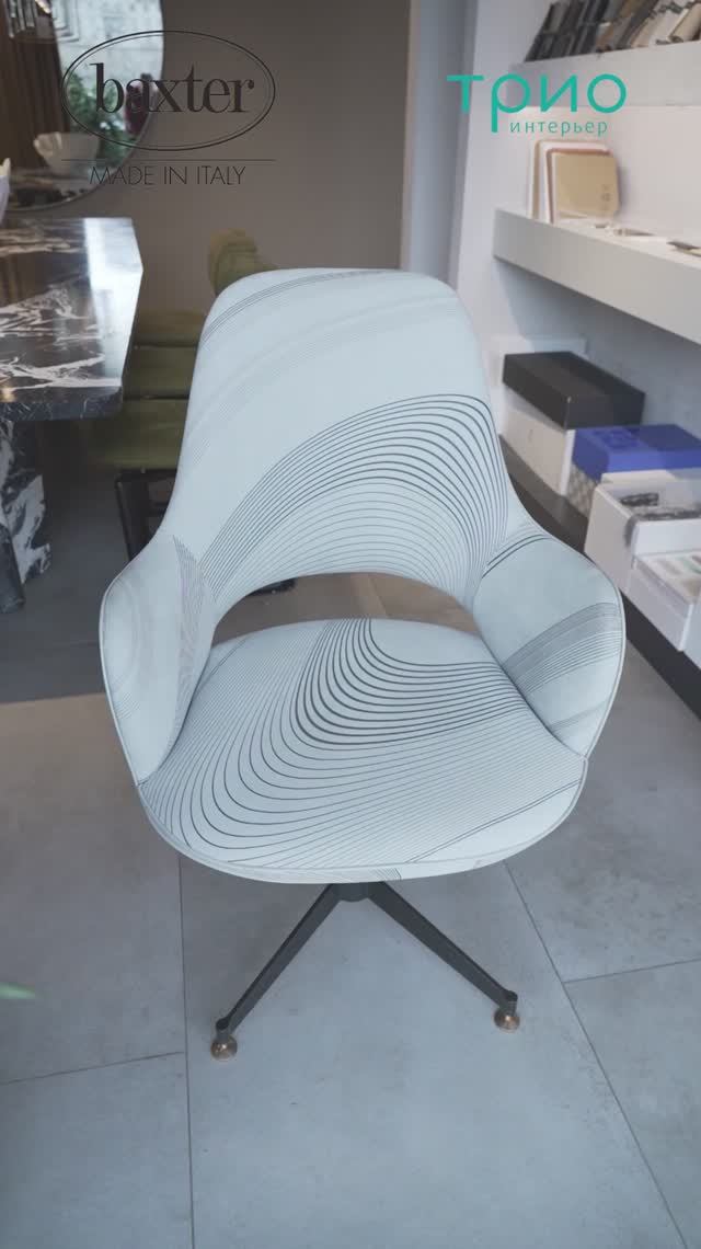 Рабочее кресло Colette Office Fixed от Baxter