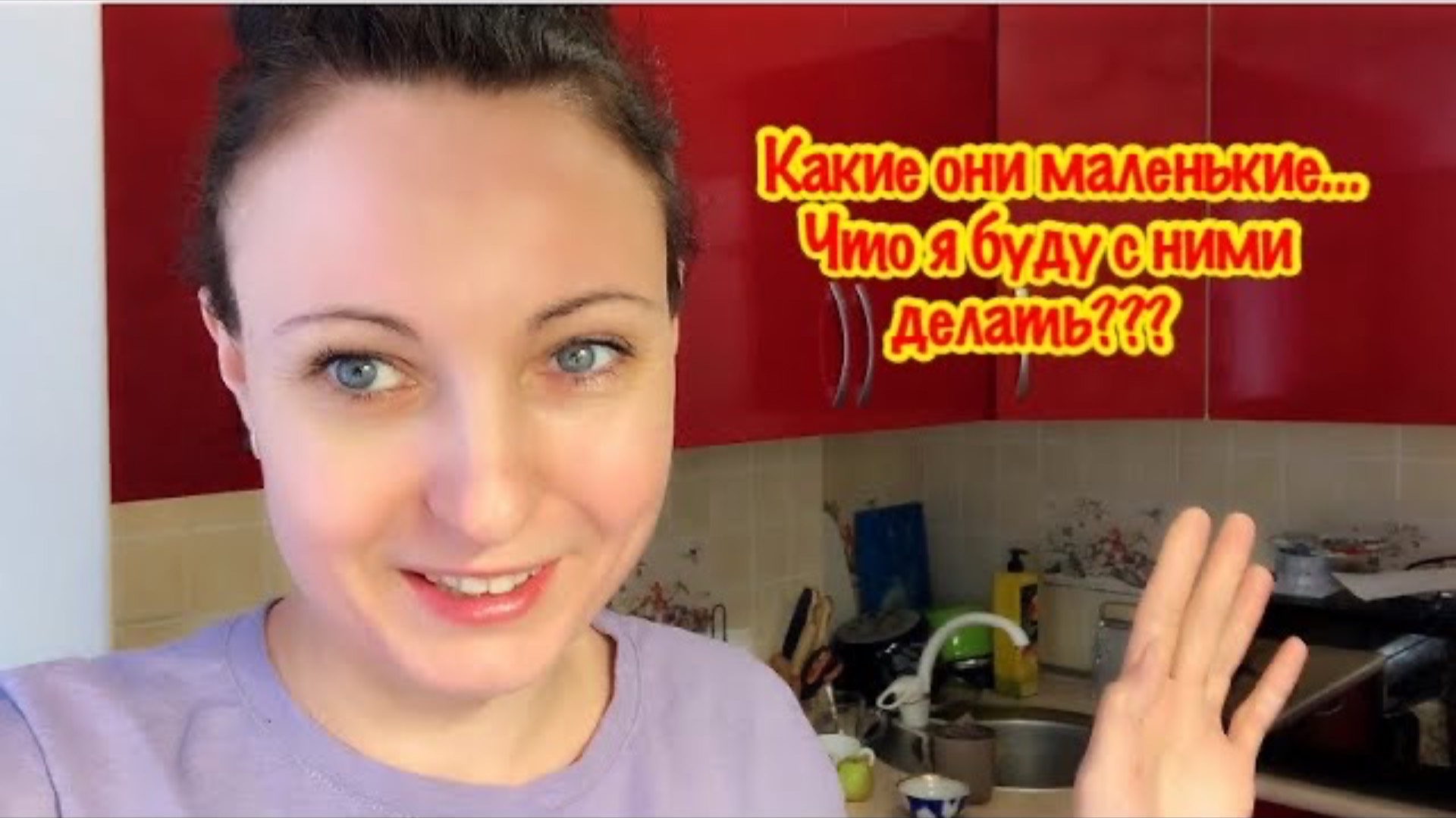 КАКИЕ ОНИ МАЛЕНЬКИЕ…/ПОДГОТОВКА К ДАЧНОМУ СЕЗОНУ/НАЧИНАЮ ДАЧНЫЙ СЕЗОН 24/МОЙ СЕКРЕТ ХОРОШЕЙ РАССАДЫ