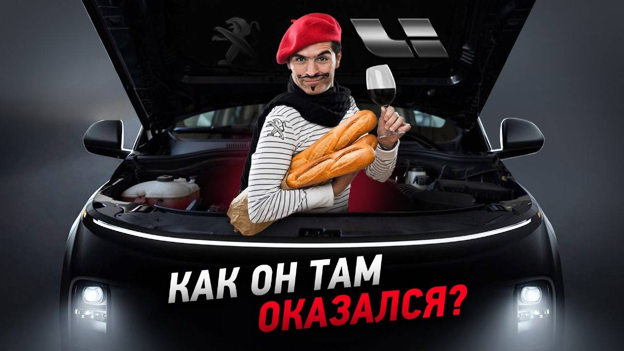 Лисян L9 - Ресурс 20000км?!