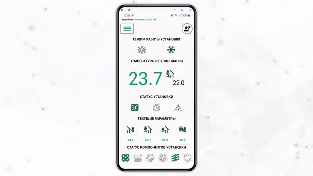 АТБ-2100|Главный экран