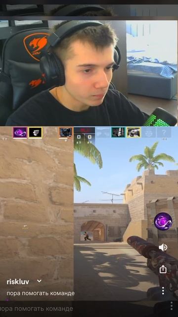 Пора помогать команде)