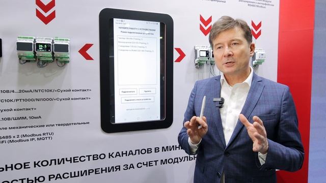 АТБ-2100|Запуск приложения и выбор контроллера
