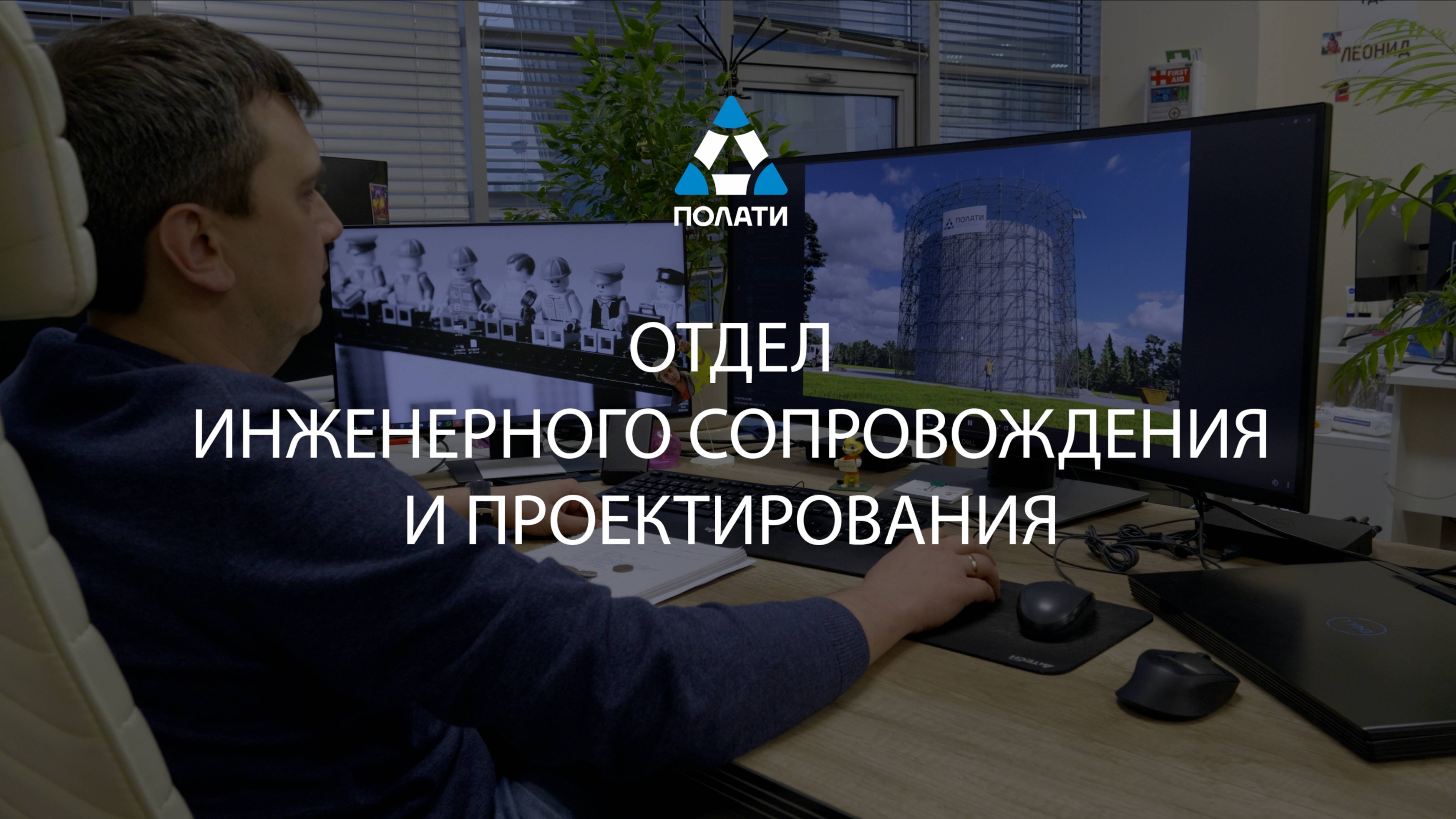 Новая рубрика #по_отделам_ПОЛАТИ!