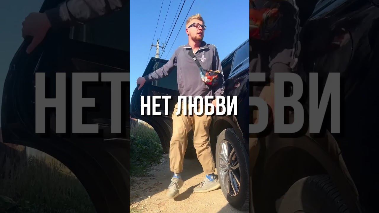 13 сентября #спатьнапотолке  #нетлюбви #песня #музыка #любовь #релиз #музыка2024 #москва #русскийрок