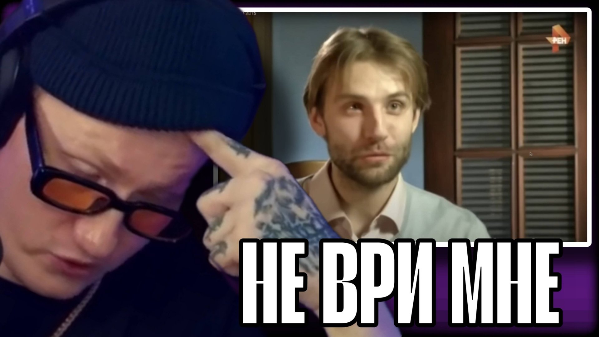 ДК СМОТРИТ НЕ ВРИ МНЕ ОТ 03.03.15